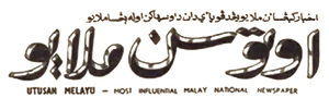 Utusan Malaysia | Logopedia | Fandom