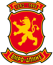 VMRO-DPMNE | Logopedia | Fandom