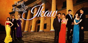 Dahil May Isang Ikaw | Logopedia | Fandom