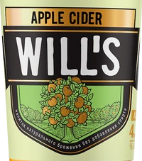 Will's | Logopedia | Fandom