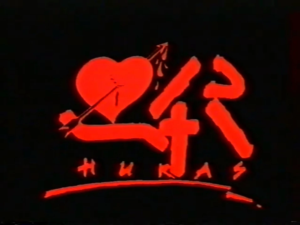 Huras | Logopedia | Fandom