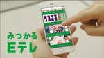 NHK Educational TV/Idents | Logopedia | Fandom