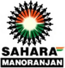 Sahara One | Logopedia | Fandom