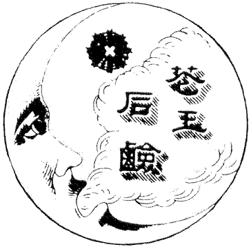 Kao Corporation | Logopedia | Fandom