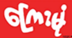 Kyemon | Logopedia | Fandom