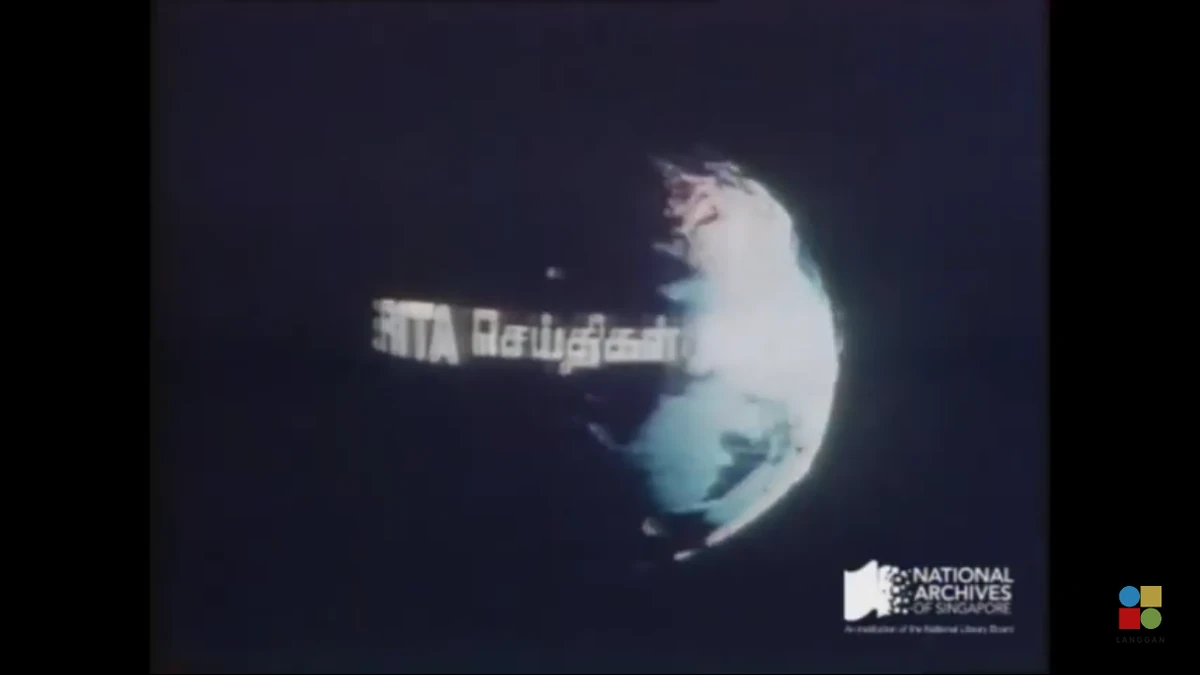 Seithi (Singapore) | Logopedia | Fandom