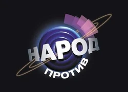 Narod Protiv (Russia) | Logopedia | Fandom
