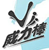 Vii | Logopedia | Fandom