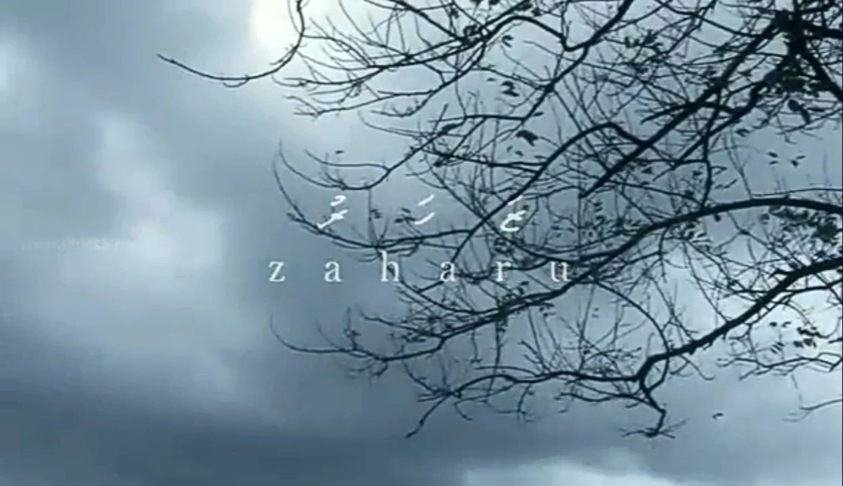 Zaharu | Logopedia | Fandom