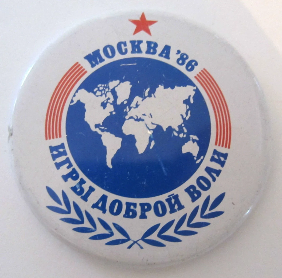 1986 Goodwill Games | Logopedia | Fandom