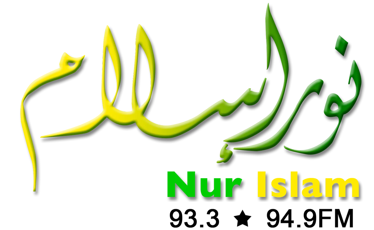 Nur Islam FM | Logopedia | Fandom