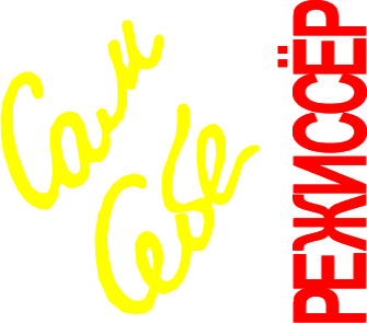 Sam Sebe Rezhisser | Logopedia | Fandom