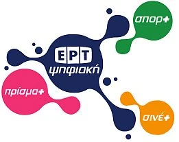 ERT Digital | Logopedia | Fandom