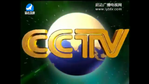 CCTV | Logopedia | Fandom