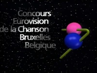 Eurovision Song Contest 1987 | Logopedia | Fandom