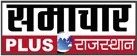 Samachar Plus Rajasthan | Logopedia | Fandom