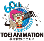 Toei Animation/Anniversary | Logopedia | Fandom