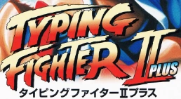Typing Fighter II Plus | Logopedia | Fandom