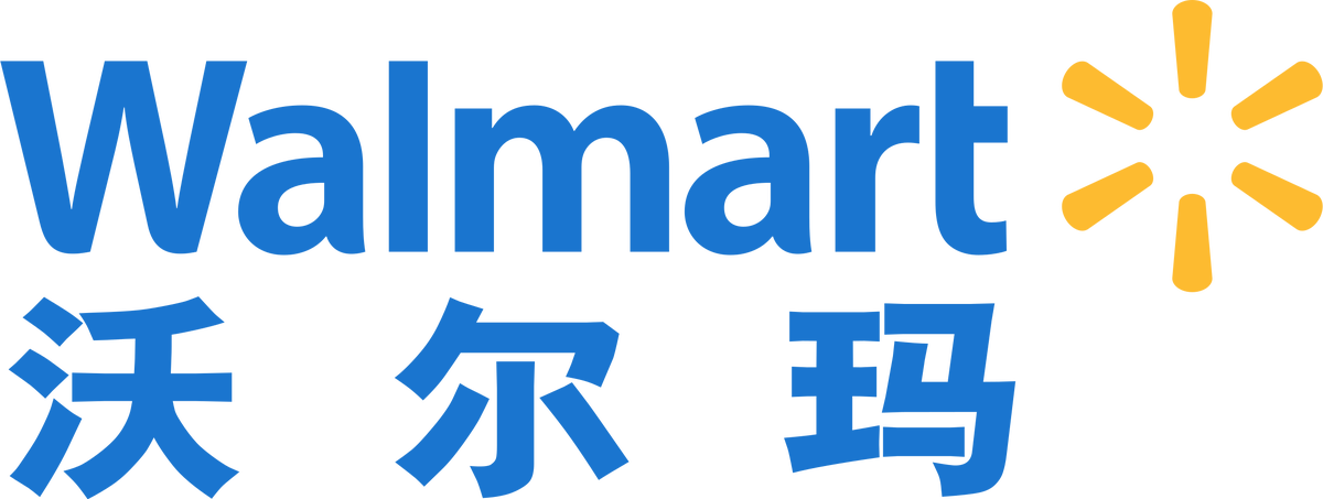 Walmart (China) | Logopedia | Fandom
