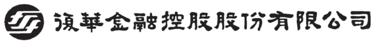 Yuanta Financial Holdings | Logopedia | Fandom