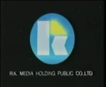 Asset Five | Logopedia | Fandom