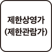 Korea Media Rating Board | Logopedia | Fandom
