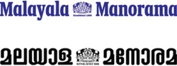 Malayala Manorama Logo