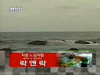 Munhwa Broadcasting Corporation/Idents | Logopedia | Fandom