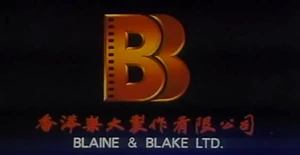 Blaine & Blake Ltd | Logopedia | Fandom