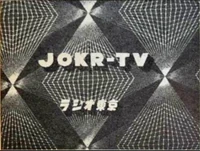 TBS Television/Idents | Logopedia | Fandom