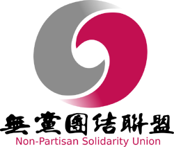 Non-Partisan Solidarity Union | Logopedia | Fandom