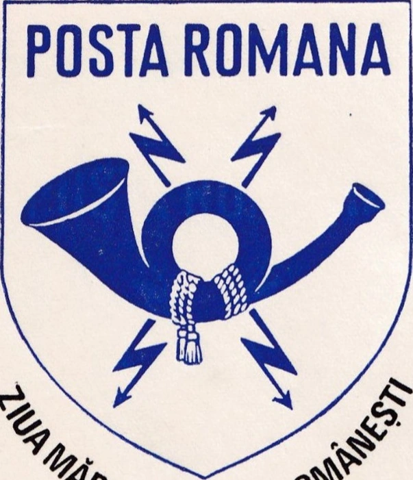 Poșta Română | Logopedia | Fandom