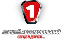 Pershyi avtomobilnyi | Logopedia | Fandom