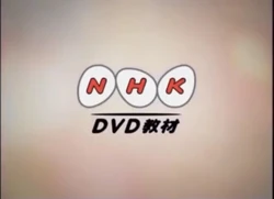 NHK Video | Logopedia | Fandom