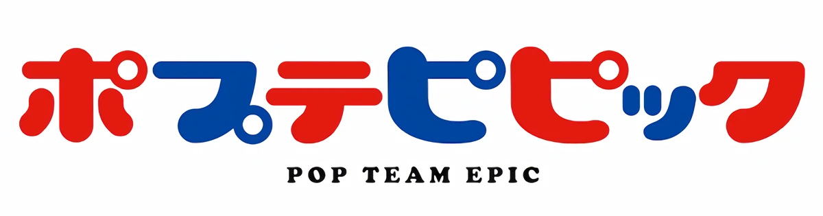 Pop Team Epic | Logopedia | Fandom