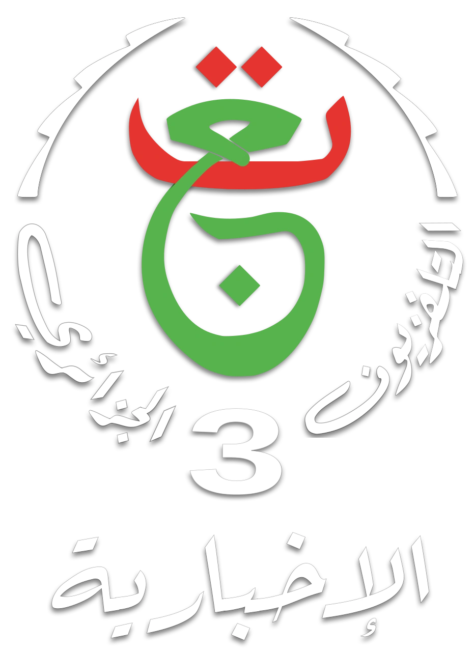 Algérie 3 | Logopedia | Fandom