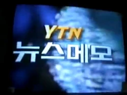 YTN News Memo | Logopedia | Fandom