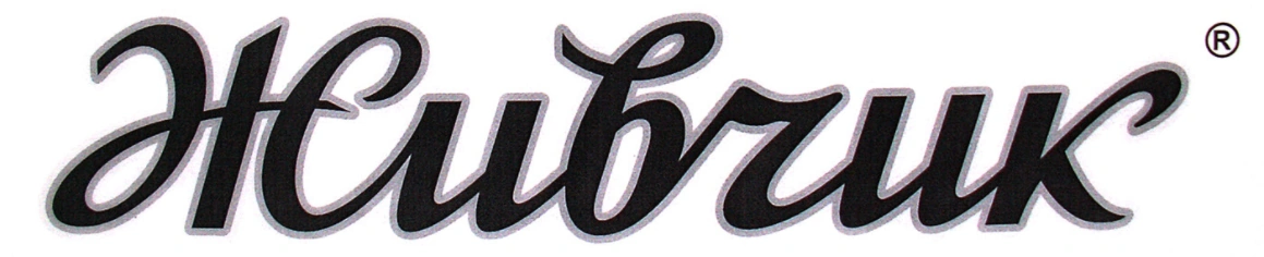 Zhyvchyk | Logopedia | Fandom