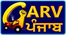Garv Punjab | Logopedia | Fandom