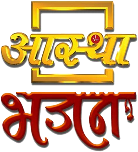 Aastha Bhajan | Logopedia | Fandom