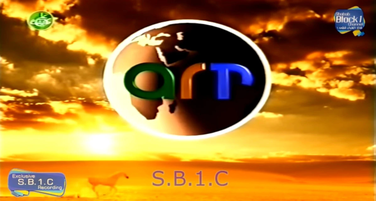 Arab Radio and Television | Logopedia | Fandom