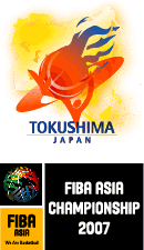 2007 FIBA Asia Championship | Logopedia | Fandom