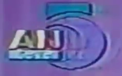 antv/Anniversary | Logopedia | Fandom