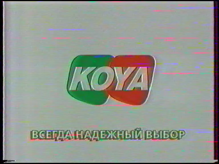 Doshirak (Russian company) | Logopedia | Fandom