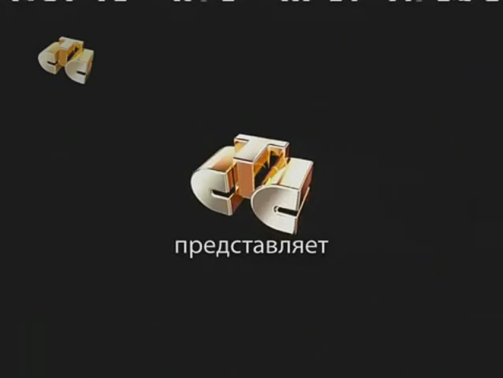 STS (Russia)/Other | Logopedia | Fandom