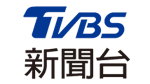 TVBS News Channel | Logopedia | Fandom