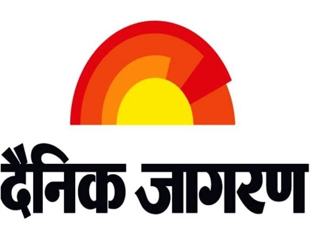 Dainik Jagran | Logopedia | Fandom