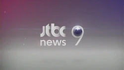 JTBC Newsroom | Logopedia | Fandom