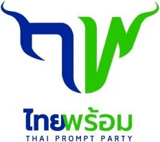 Thai Prompt Party | Logopedia | Fandom