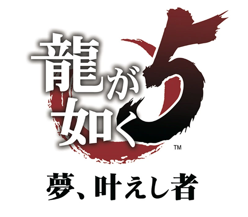 Ryu ga Gotoku 5 | Logopedia | Fandom